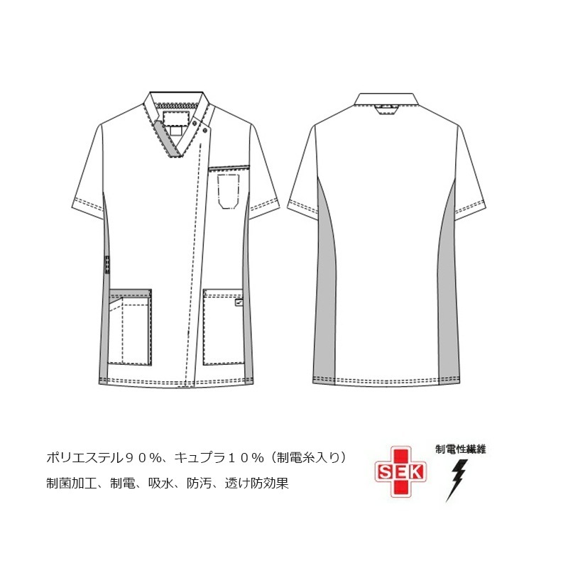 スクラブ [男女兼用] LX-5117 Naway ナウェイ [返品・交換不可] | 動きやすいといえばコレ！ スクラブ上下特集 | 医療白衣のいしまる