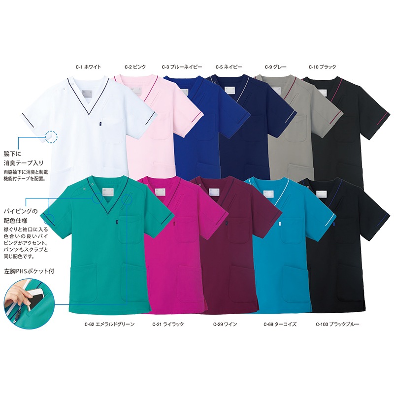 スクラブ [男女兼用] MZ-0092 | すべての商品 | 医療白衣のいしまる