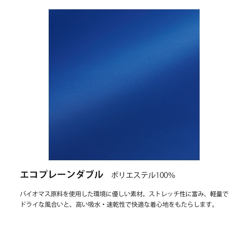 白衣 スクラブ（男女兼用） HS-8121 HS-8122 HS-8123 Champion チャンピオン ONWARD オンワード 医療白衣 ...