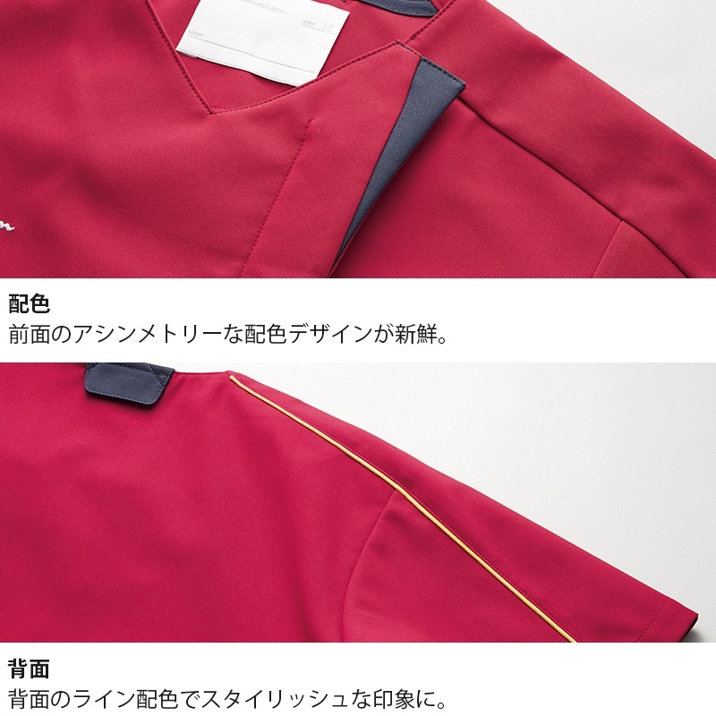 白衣 スクラブ（男女兼用） HS-8121 HS-8122 HS-8123 Champion チャンピオン ONWARD オンワード 医療白衣 ...