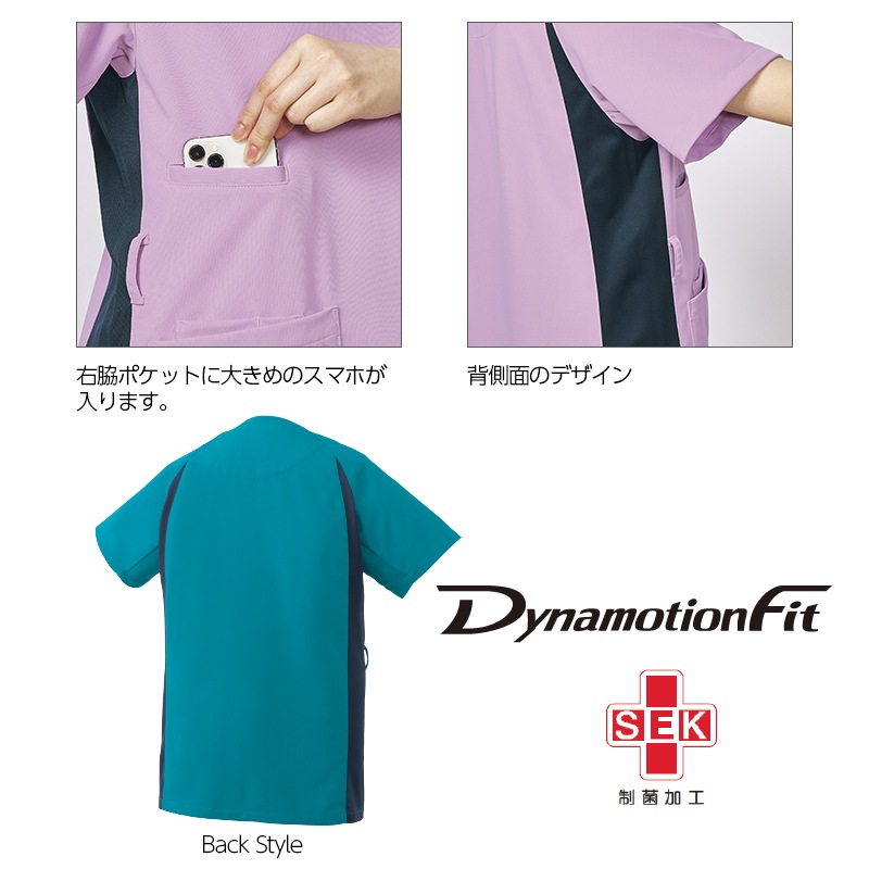 スクラブ [男女兼用] MZ-0240 mizuno ミズノ unite ユナイト | スクラブ,男女兼用 | 医療白衣のいしまる