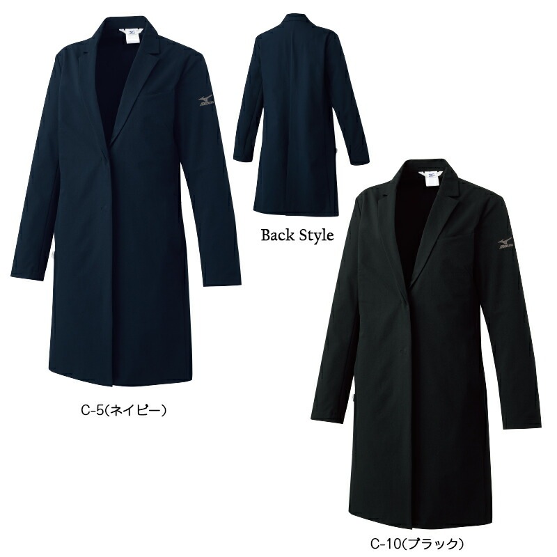 長袖ドクターコート [女性用] MZ-0307 mizuno ミズノ unite ユナイト | MIZUNO（ミズノ）,ドクターコート | 医療白衣のいしまる