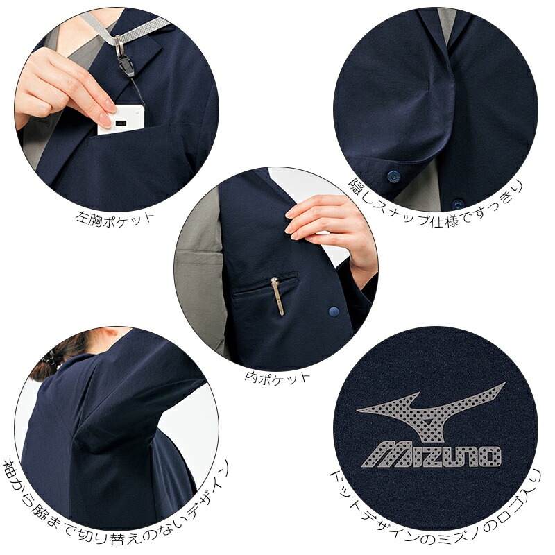 長袖ドクターコート [女性用] MZ-0307 mizuno ミズノ unite ユナイト | MIZUNO（ミズノ）,ドクターコート | 医療白衣のいしまる
