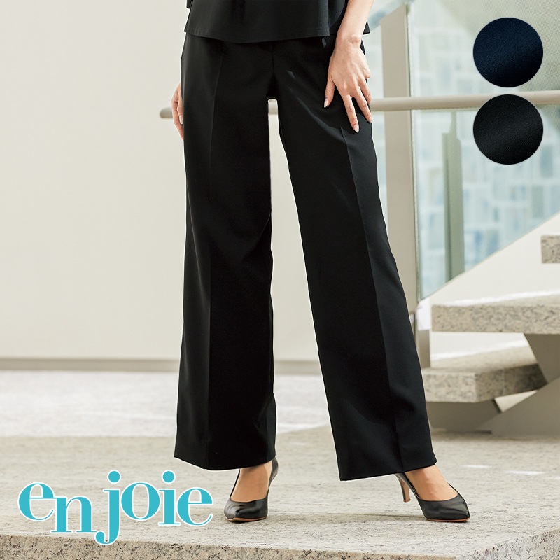 事務服 ワイドパンツ 72095 enjoie アンジョア | すべての商品 | 事務服 いしまる