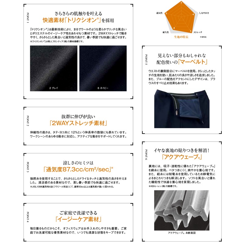 【即日発送】【送料無料】【アウトレット】 プリーツスカート OL_AS2293 | BONOFFICE / ボンオフィス,夏物,スカート ...