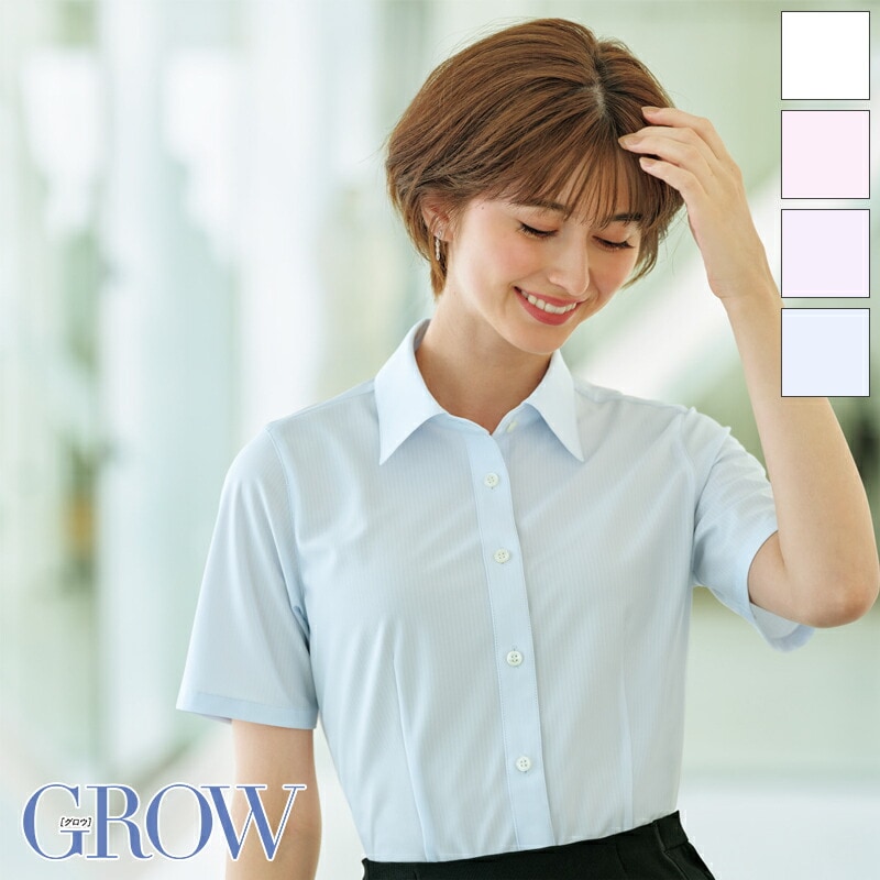 サーヴォ] オフィス 事務服 制服 受付 GROW (グロウ) 半袖 ブラウス