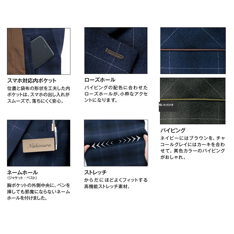 ジャケット U2026 UNILADY ユニレディ【時間指定不可】 | ジャケット,オールシーズン（秋冬用） | 事務服 いしまる