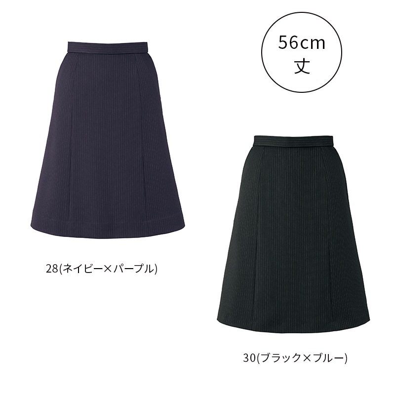 Aラインスカート AS2345 BON OFFICE ボンオフィス 【日時指定不可】 | スカート・キュロット,オールシーズン（秋冬用） | 事務服 いしまる