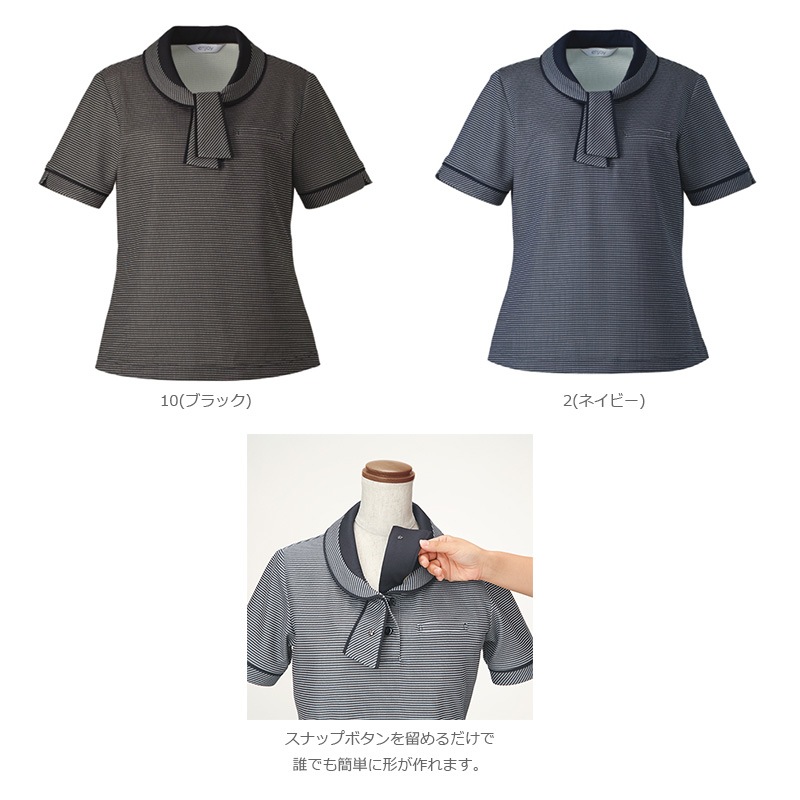 ポロシャツ ESP-556 | すべての商品 | 事務服 いしまる