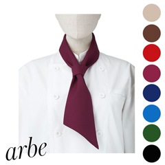 【特価】胸当てエプロン [男女兼用] T-8092 arbe アルベ CHITOSE チトセ | エプロン,胸付 | 飲食店制服 いしまる