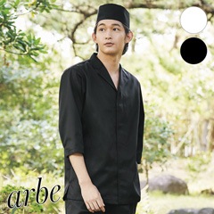 白衣 七分袖 [男女兼用] DN-6853 arbe アルベ CHITOSE チトセ | すべての商品 | 飲食店制服 いしまる