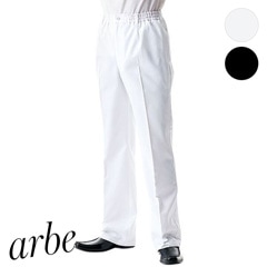 イージーパンツ [男女兼用] DN-6861 arbe アルベ CHITOSE チトセ | すべての商品 | 飲食店制服 いしまる