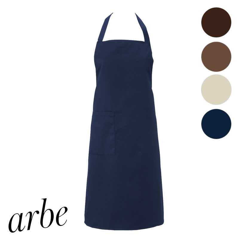 エプロン [男女兼用] T-63A arbe アルベ CHITOSE チトセ | エプロン,胸付 | 飲食店制服 いしまる