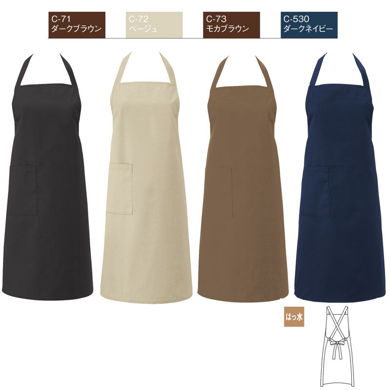 エプロン [男女兼用] T-63A arbe アルベ CHITOSE チトセ | エプロン,胸付 | 飲食店制服 いしまる