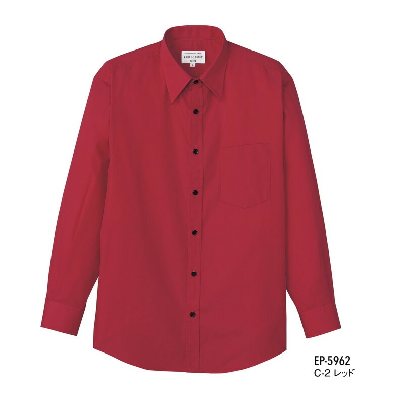 シャツ 長袖 [男女兼用] EP-5962 arbe アルベ CHITOSE チトセ | シャツ・ブラウス,男女兼用 | 飲食店制服 いしまる
