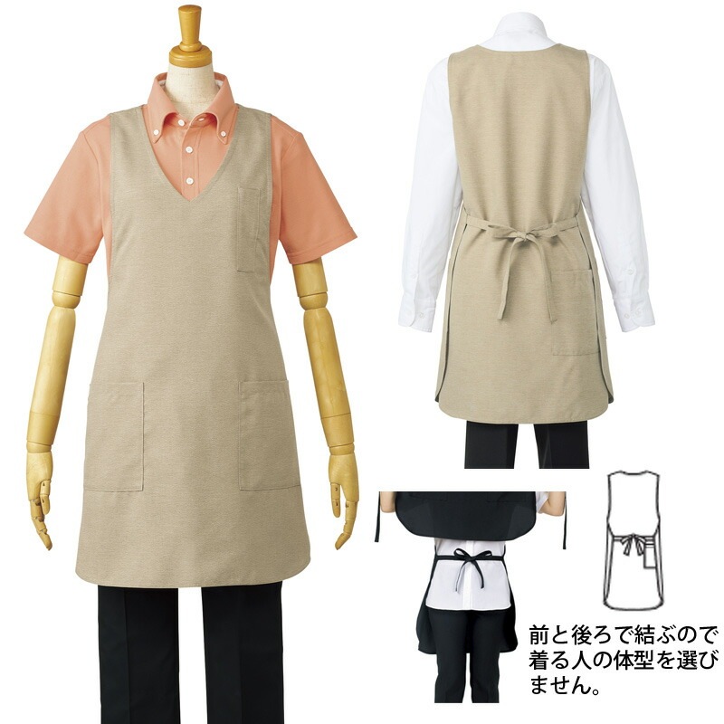 【特価】胸あてエプロン [男女兼用] T-6880 arbe アルベ CHITOSE チトセ | すべての商品 | 飲食店制服 いしまる