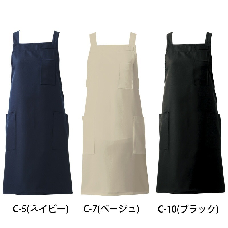 【特価】胸あてエプロン [男女兼用] T-7500 arbe アルベ CHITOSE チトセ | すべての商品 | 飲食店制服 いしまる