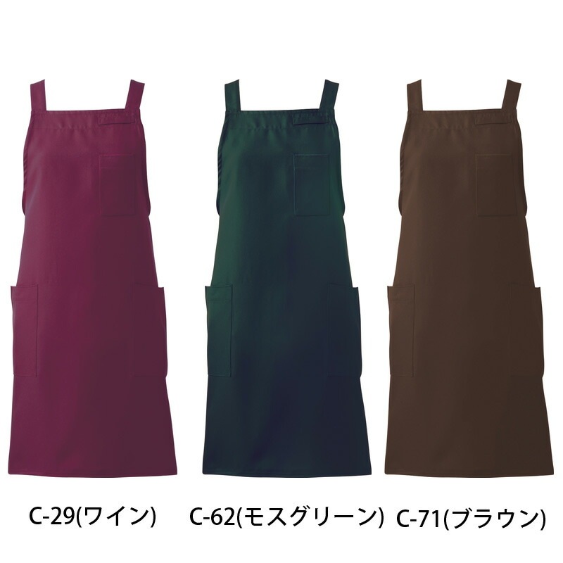 【特価】胸あてエプロン [男女兼用] T-7500 arbe アルベ CHITOSE チトセ | すべての商品 | 飲食店制服 いしまる