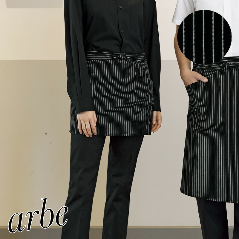 【特価】ショートエプロン [男女兼用] T-7933 arbe アルベ CHITOSE チトセ | すべての商品 | 飲食店制服 いしまる