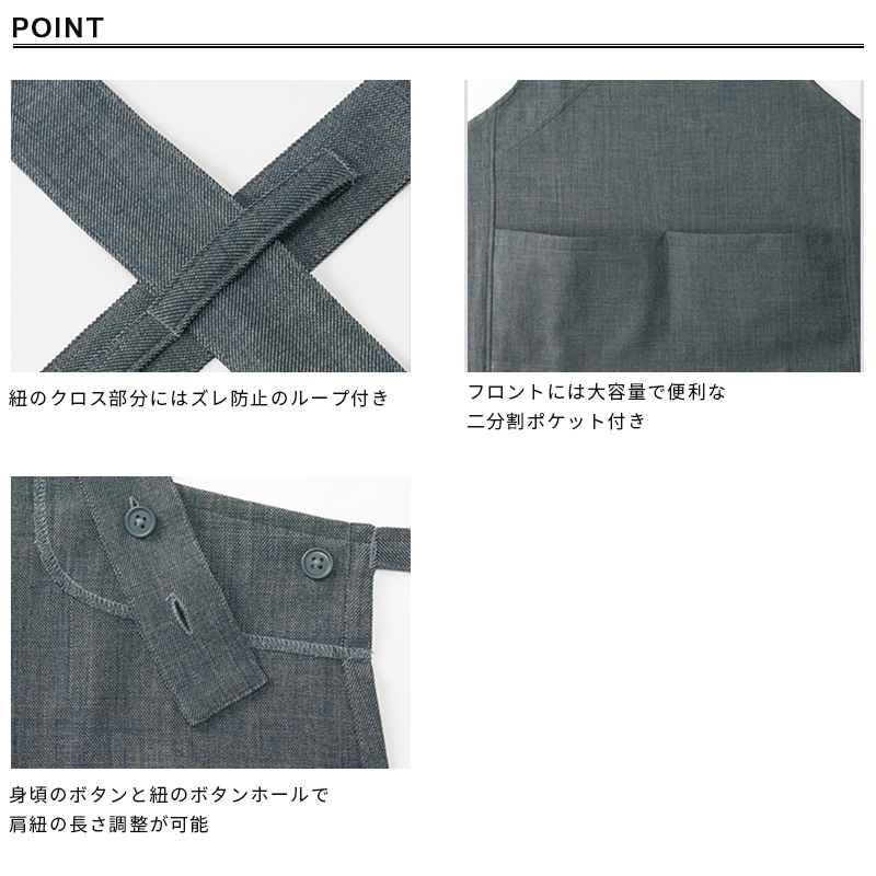 胸当てエプロン [男女兼用] FK7188 【日時指定不可】 | FACE MIX(フェイスミックス),エプロン | 飲食店制服 いしまる