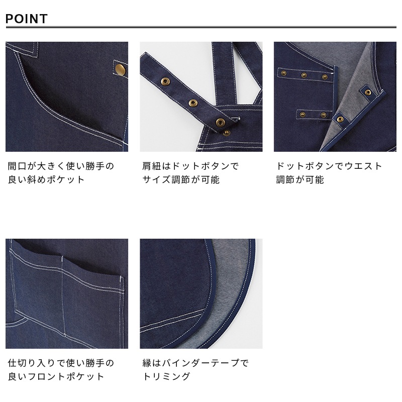 ビブスエプロン [男女兼用] FK7189 【日時指定不可】 | FACE MIX(フェイスミックス),エプロン | 飲食店制服 いしまる