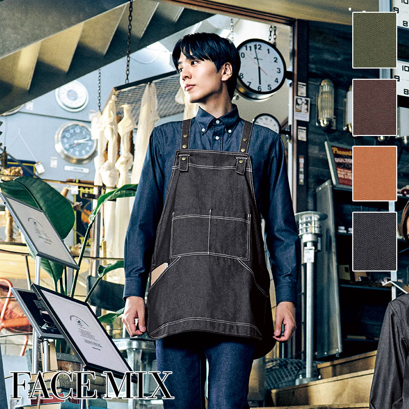 ビブスエプロン [男女兼用] FK7189 【日時指定不可】 | FACE MIX(フェイスミックス),エプロン | 飲食店制服 いしまる