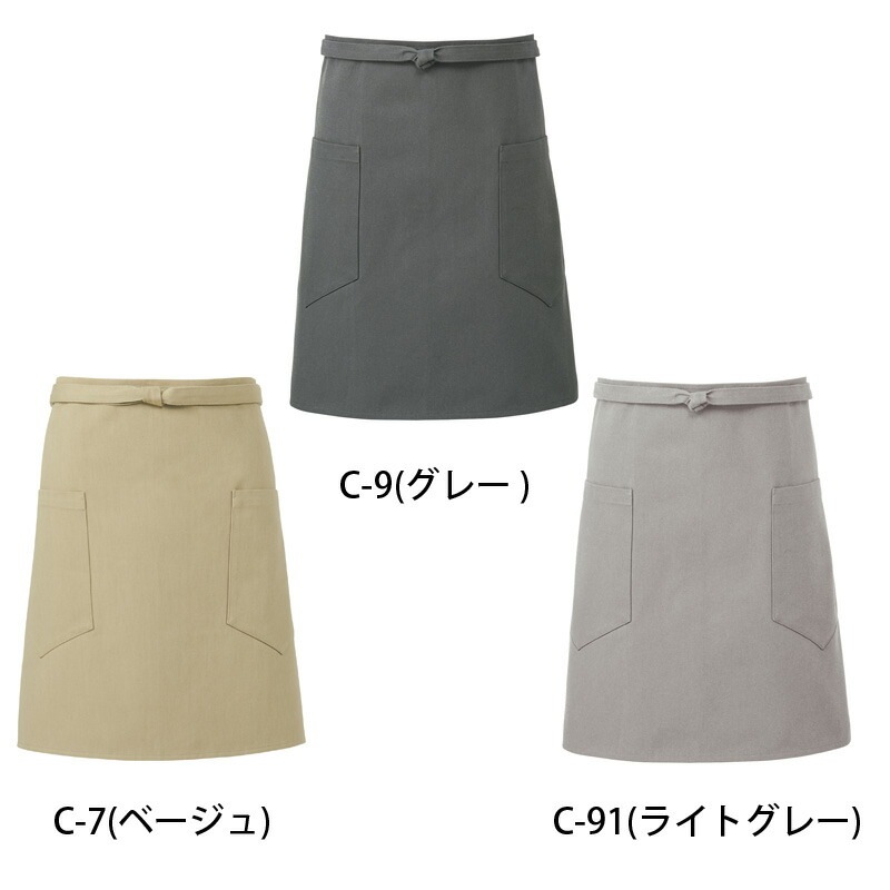 【特価】ショートエプロン [男女兼用] T-8615 arbe アルベ CHITOSE チトセ | すべての商品 | 飲食店制服 いしまる