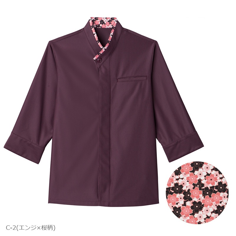 和風シャツ 七分袖 [男女兼用] AS-8011 arbe アルベ CHITOSE チトセ | シャツ・ブラウス,男女兼用 | 飲食店制服 いしまる