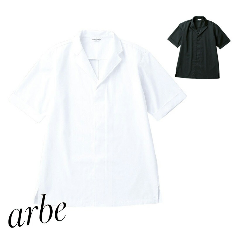 白衣 半袖 [男女兼用] DN-6854 arbe アルベ CHITOSE チトセ | 調理白衣,男女兼用 | 飲食店制服 いしまる