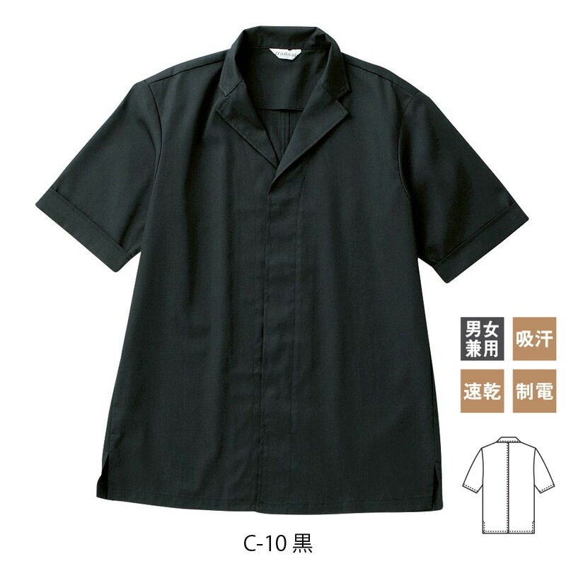 白衣 半袖 [男女兼用] DN-6854 arbe アルベ CHITOSE チトセ | 調理白衣,男女兼用 | 飲食店制服 いしまる