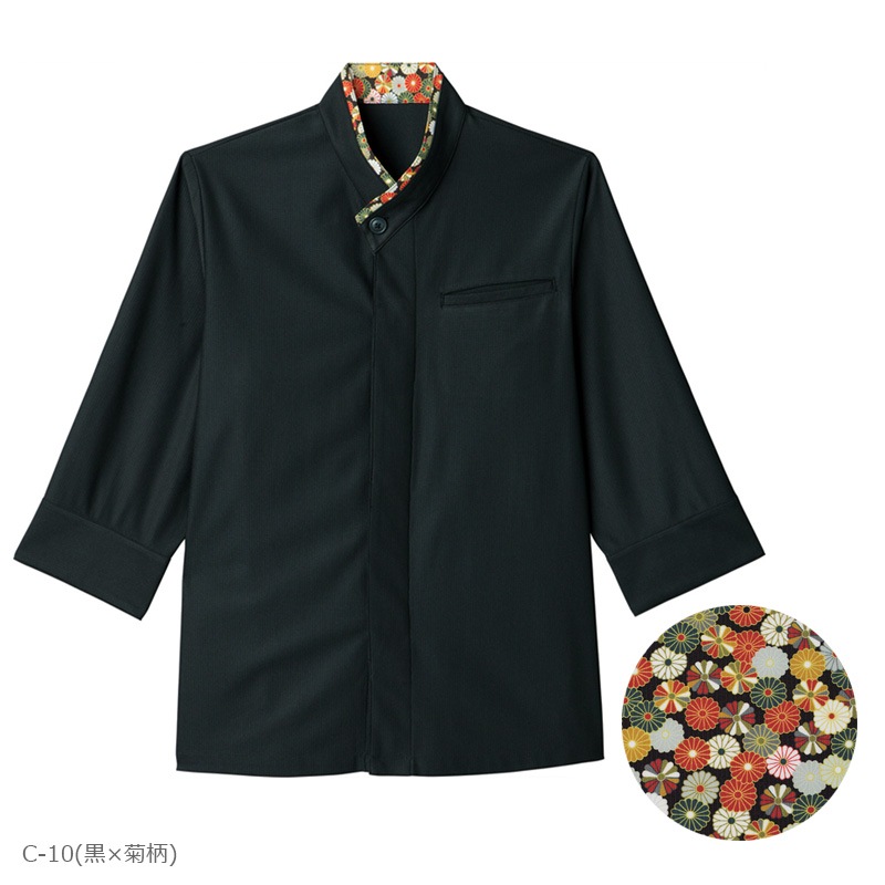 和風シャツ 七分袖 [男女兼用] AS-8011 arbe アルベ CHITOSE チトセ | シャツ・ブラウス,男女兼用 | 飲食店制服 いしまる