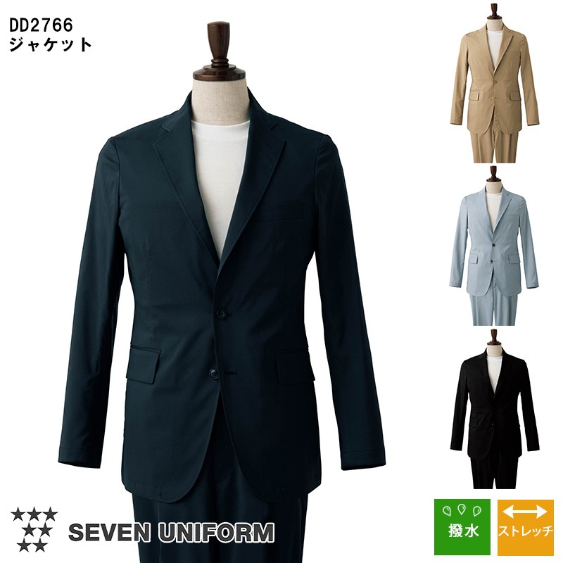 ジャケット 全4色 メンズ [男性用] DD2766 | ジャケット・コート | 飲食店制服 いしまる