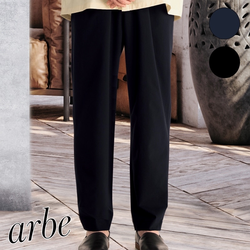 イージーパンツ [男女兼用] AS-8903 arbe アルベ CHITOSE チトセ | パンツ,男女兼用 | 飲食店制服 いしまる