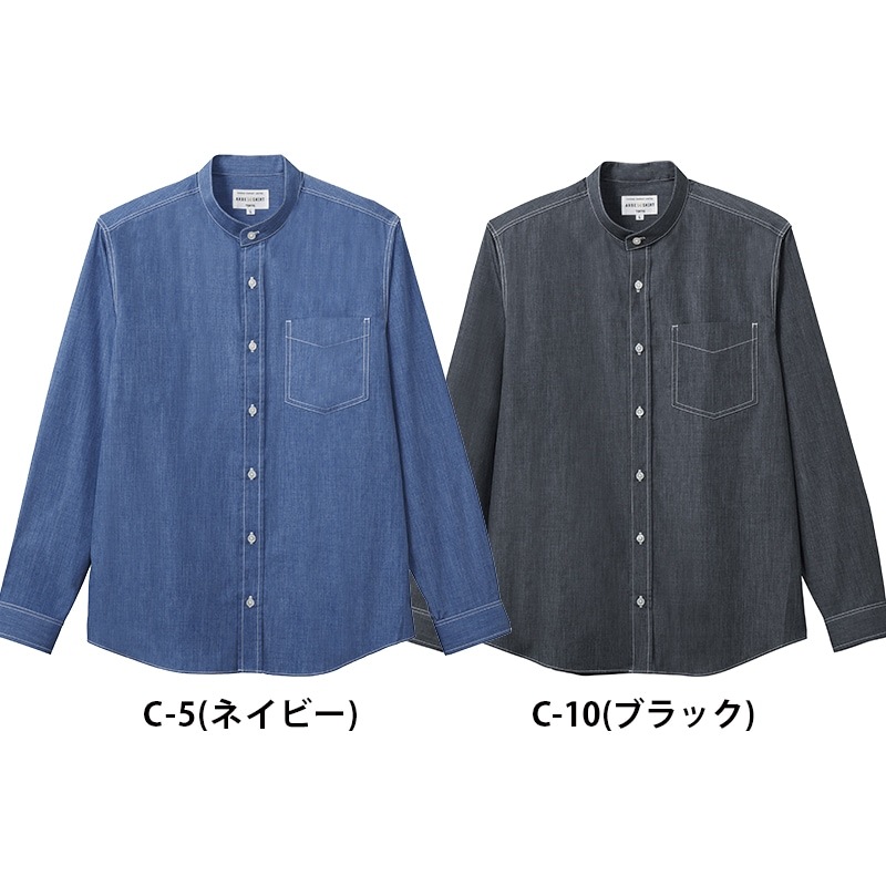 シャツ（長袖） [男女兼用] EP-8904 arbe アルベ CHITOSE チトセ | シャツ・ブラウス,男女兼用 | 飲食店制服 いしまる