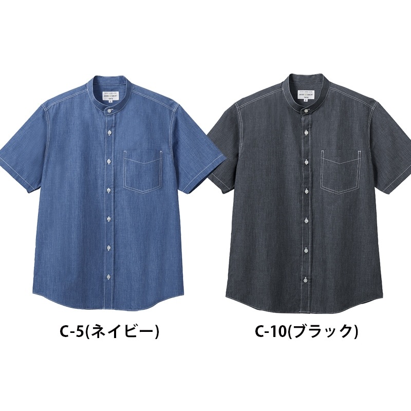 シャツ（半袖） [男女兼用] EP-8905 arbe アルベ CHITOSE チトセ | シャツ・ブラウス,男女兼用 | 飲食店制服 いしまる