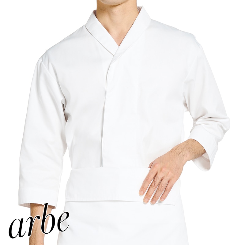 白衣（八分袖） [男女兼用] DN-8906 arbe アルベ CHITOSE チトセ | 調理白衣,男女兼用 | 飲食店制服 いしまる