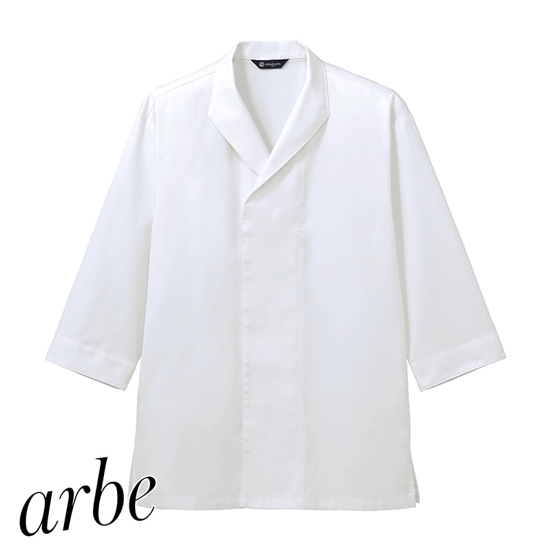 白衣（八分袖） [男女兼用] DN-8907 arbe アルベ CHITOSE チトセ | 調理白衣,男女兼用 | 飲食店制服 いしまる