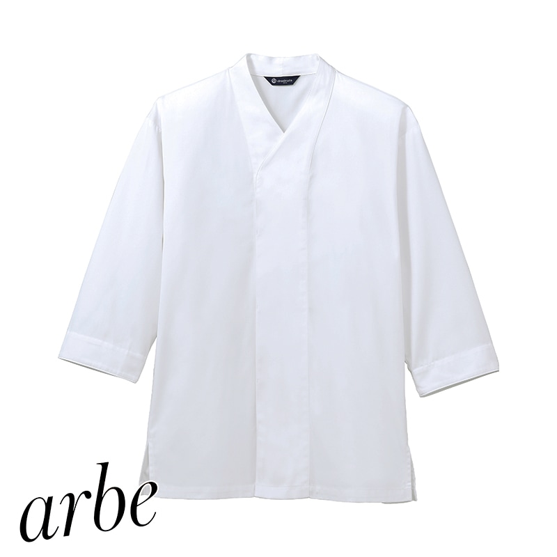 白衣（八分袖） [男女兼用] DN-8908 arbe アルベ CHITOSE チトセ | 調理白衣,男女兼用 | 飲食店制服 いしまる