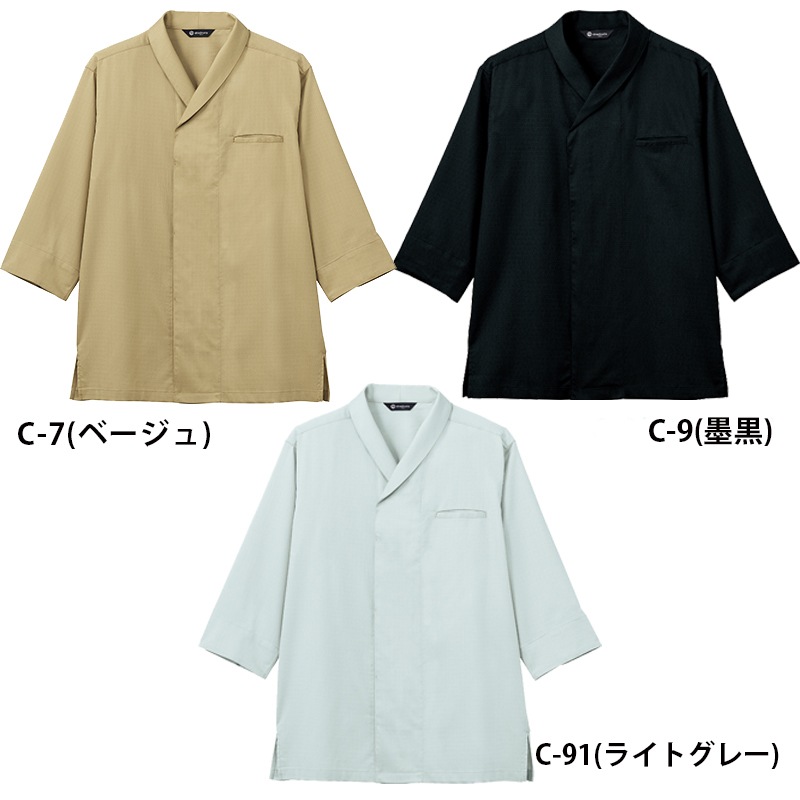 和風シャツ（七分袖） [男女兼用] DN-8909 arbe アルベ CHITOSE チトセ | シャツ・ブラウス,和風 | 飲食店制服 いしまる