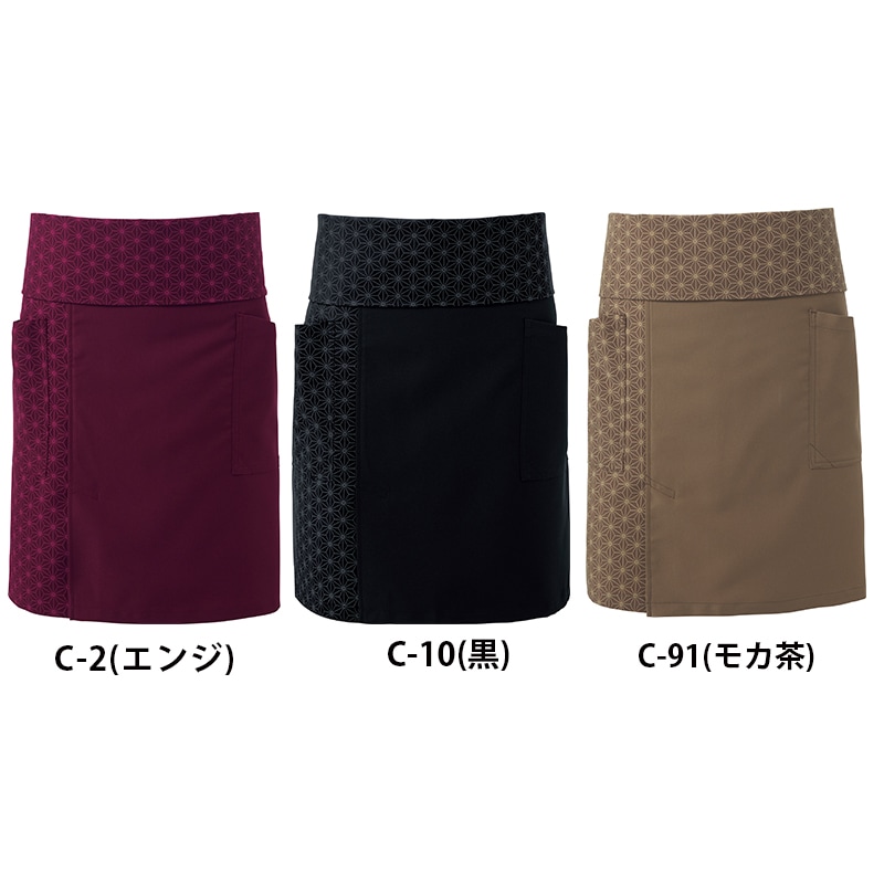 腰下エプロン [男女兼用] DN-8914 アルベ CHITOSE チトセ | エプロン,ショート | 飲食店制服 いしまる