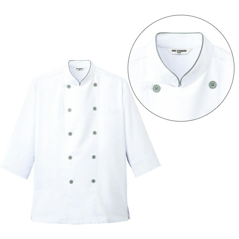 コックシャツ 七分袖 [男女兼用] AS-7804 arbe アルベ CHITOSE チトセ | コックコート,コックシャツ | 飲食店制服 いしまる