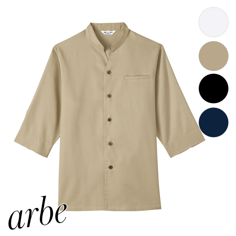 和風シャツ[男女兼用] AS-8204 arbe アルベ CHITOSE チトセ | すべての商品 | 飲食店制服 いしまる