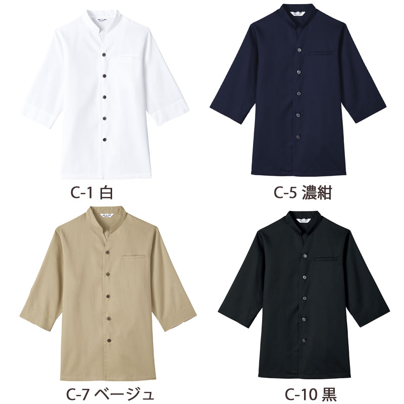 和風シャツ[男女兼用] AS-8204 arbe アルベ CHITOSE チトセ | すべての商品 | 飲食店制服 いしまる
