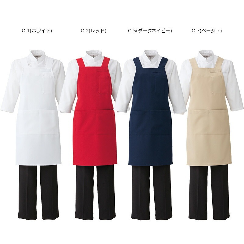 【特価】胸当てエプロン [男女兼用] T-8092 arbe アルベ CHITOSE チトセ | エプロン,胸付 | 飲食店制服 いしまる