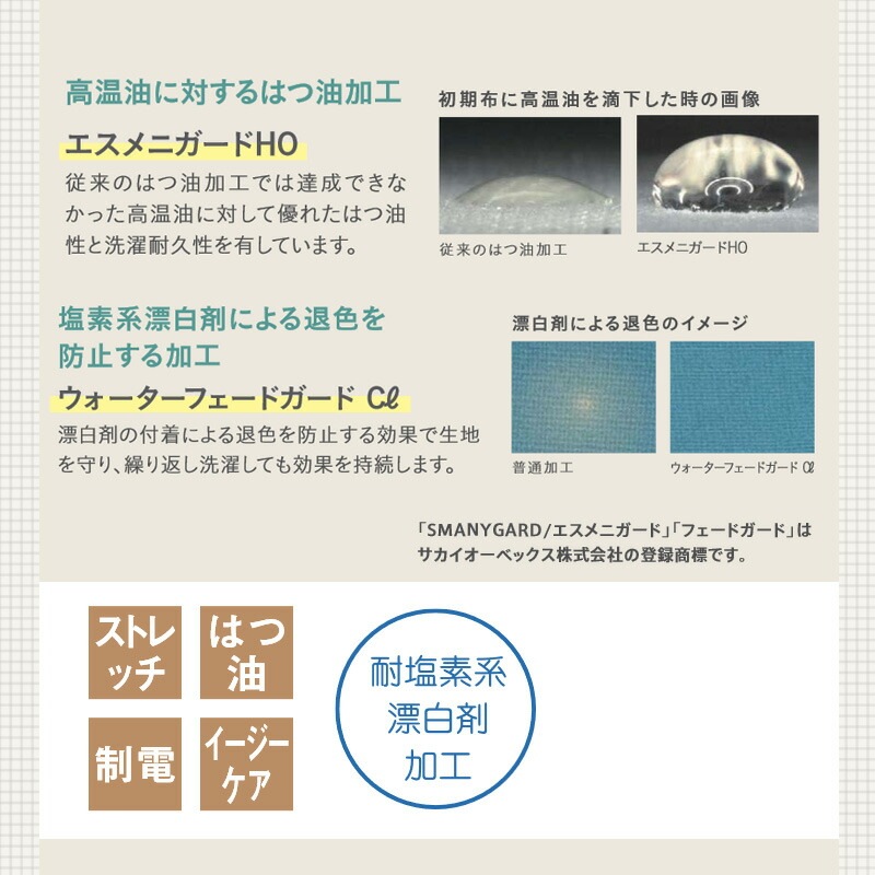 【特価】胸当てエプロン [男女兼用] T-8092 arbe アルベ CHITOSE チトセ | エプロン,胸付 | 飲食店制服 いしまる