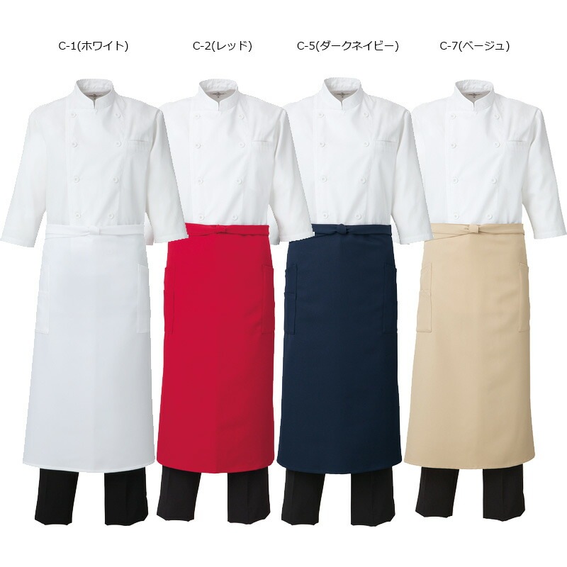 【特価】エプロン [男女兼用] T-8089 arbe アルベ CHITOSE チトセ | エプロン,ロング | 飲食店制服 いしまる