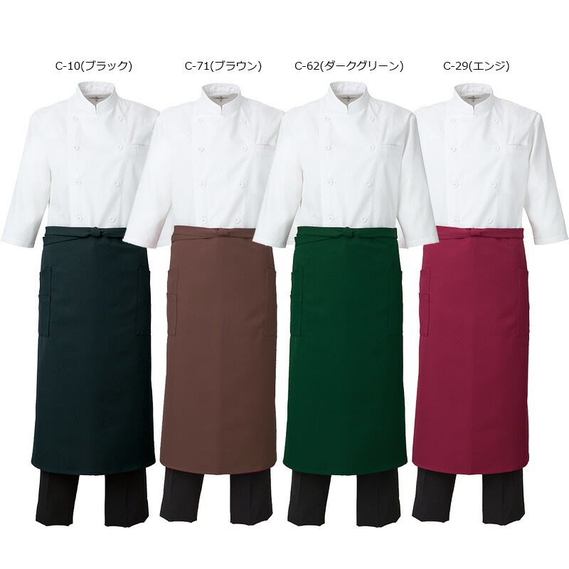 【特価】エプロン [男女兼用] T-8089 arbe アルベ CHITOSE チトセ | エプロン,ロング | 飲食店制服 いしまる