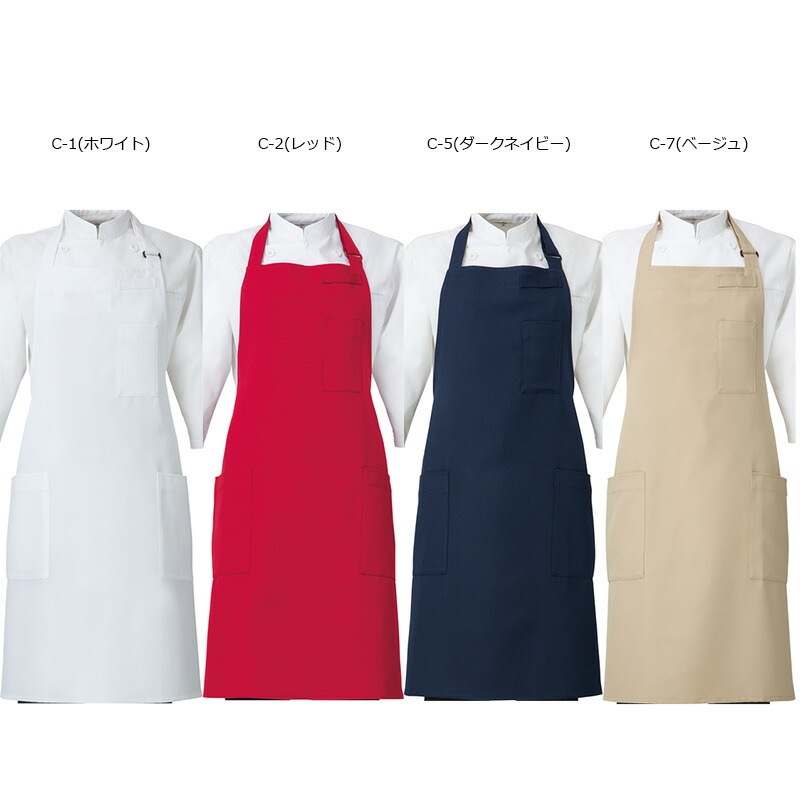 【特価】胸当てエプロン [男女兼用] T-8091 arbe アルベ CHITOSE チトセ | エプロン,胸付 | 飲食店制服 いしまる