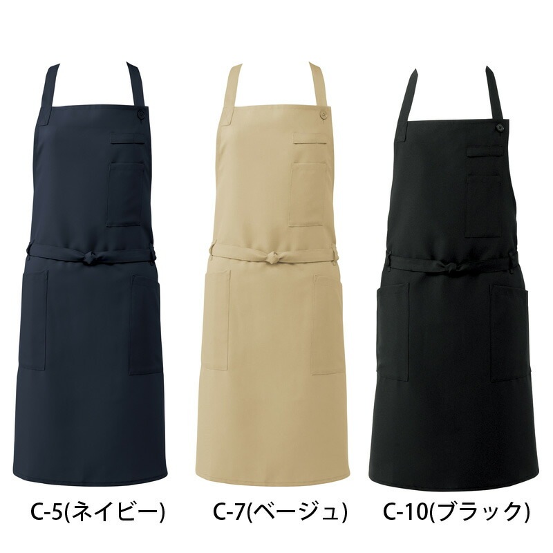胸あてエプロン（首掛け） [男女兼用] BSS-101 arbe アルベ CHITOSE チトセ | すべての商品 | 飲食店制服 いしまる