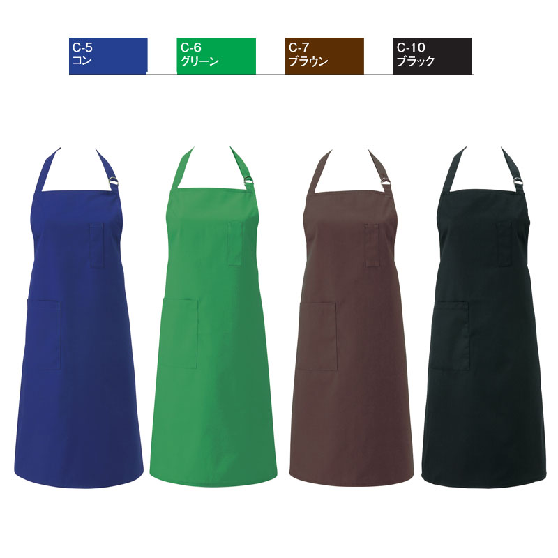 エプロン [男女兼用] T-62 arbe アルベ CHITOSE チトセ | エプロン,胸付 | 飲食店制服 いしまる